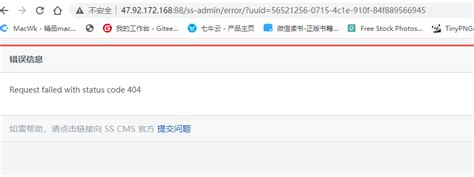 Request Failed With Status Code 404 · Issue 3585 · Siteservercms · Github
