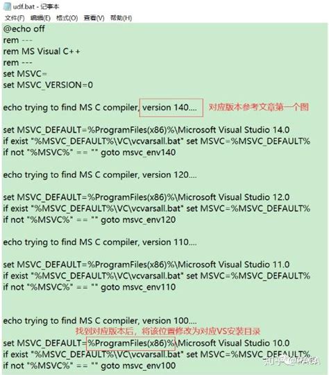 cfd技术 fluent编译udf环境变量设置 知乎