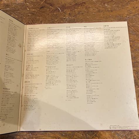 Yahooオークション 【現状品】テレサ・テン Teresa Teng 鄧麗君 テ