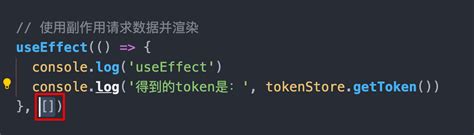 react中使用useeffect发送初始化请求注意事项 react 如何初始化请求服务器 csdn博客
