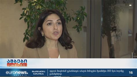 ნათია ლოლაძე Natia Loladze Home