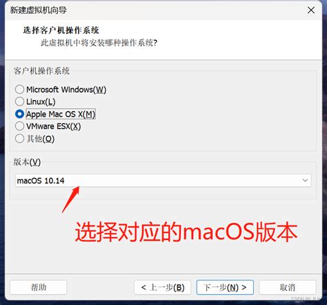 使用vmware安装黑苹果系统 vmware ios csdn博客