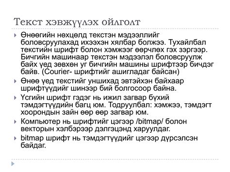 lecture5 ppt