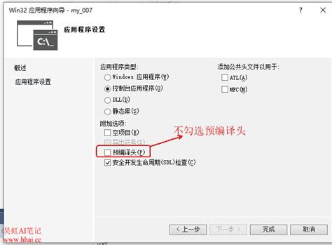 windows10 vs2013 opencv3 0开发环境搭建配置 opencv与图像处理笔记 昊虹ai笔记网 用心记录cv ai技术