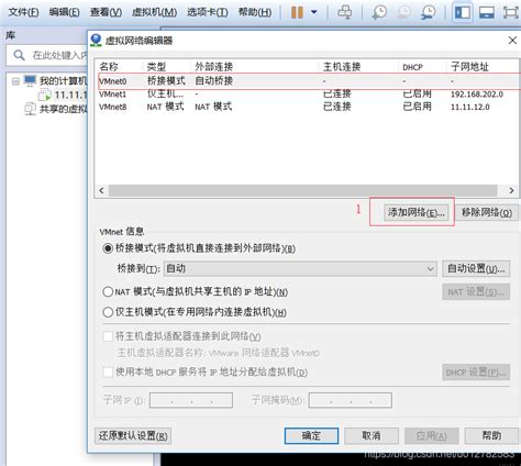 主机可以ping通虚拟机（linux），但ssh连接失败问题的解决方案 能ping通虚拟机但是ssh连接虚拟机报错10061 csdn博客