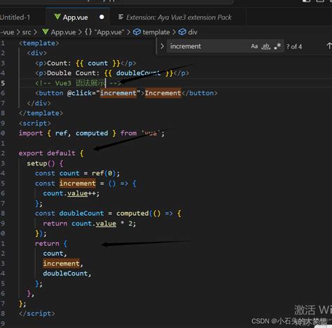 vue3 核心语法练习前章 csdn博客