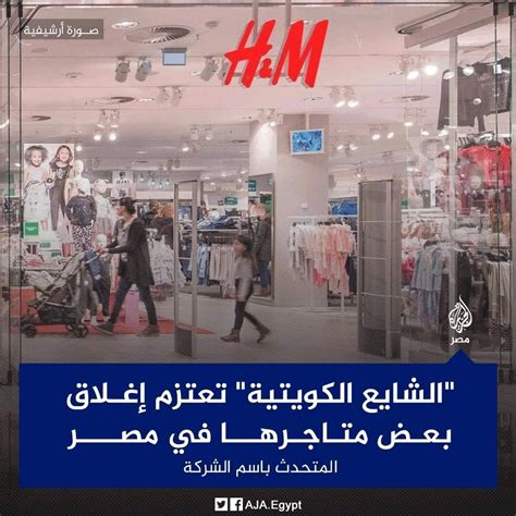 eman ayman on linkedin sharepost