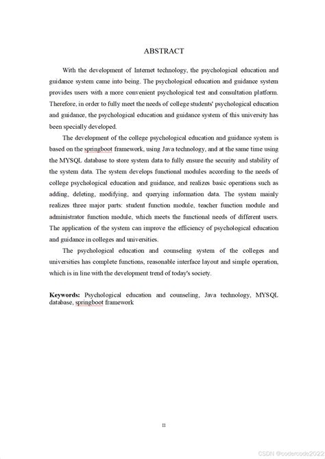 Springboot高校心理教育辅导设计与实现（11498） Csdn博客