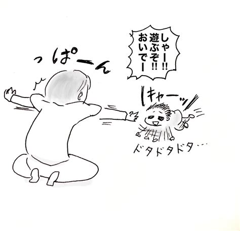 「楽しそうに遊んでくれるなら良し 」さにぃがぁる Illustratorの漫画