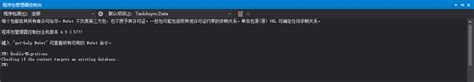 Mvcef实现异步的增删改查 Net开发菜鸟 博客园