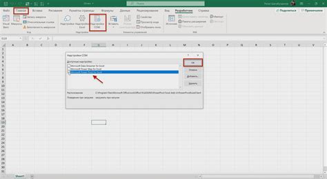 Powerpivot Excel что это такое Word и Excel помощь в работе с