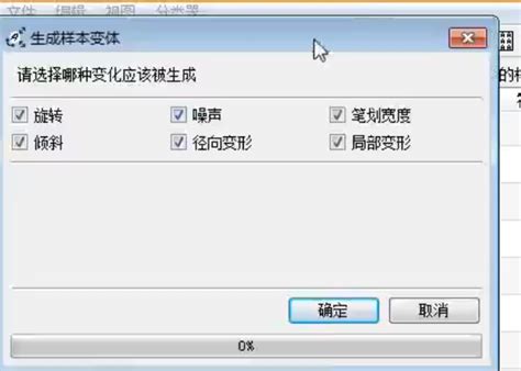 halcon 学习笔记七：文字识别案例 halcon ocr训练文件浏览器 csdn博客