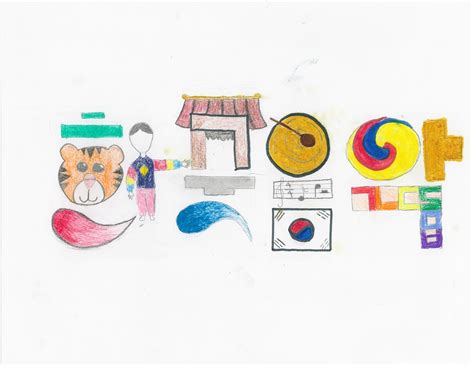 그림디자인 2017 한글날 기념 그림도안 그리기 대회 수상작들입니다