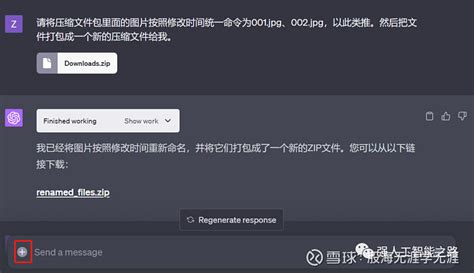 GPT最强形态代码解释器Code Interpreter测试一 什么是code interpreterCode Interpreter是一个官方的ChatGPT插件用于数据分析