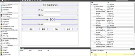 Qt:sqlite数据库编程qt Sqlite生成数据库文件 Csdn博客 Qt:sqlite数据库编程qt Sqlite生成数据库文件 Csdn博客