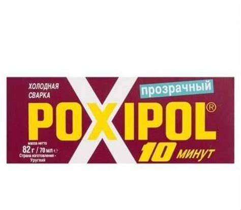 Клей Poxipol холодная сварка, прозрачный 82г poxip купить | Ремонт и ...