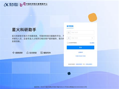 35款ai科研学术工具：提高90 办公效率的ai科研学术工具和编辑平台 Ai工具箱