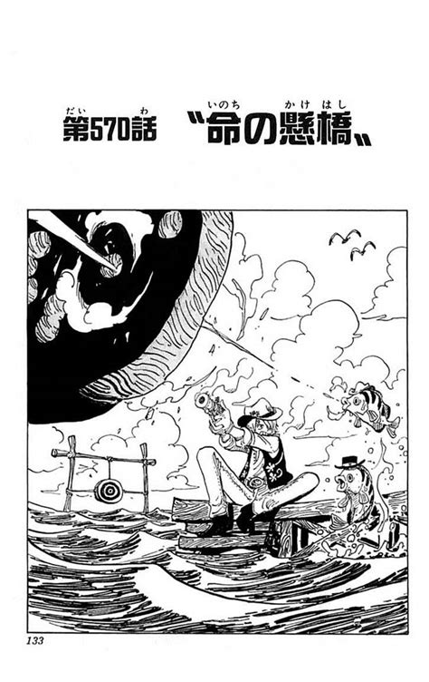 One Piece Capítulo 570 Mangá One Piece Wiki Geekdama