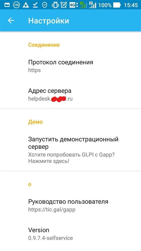 ERROR LOGIN PARAMETERS MISSING Issue Ticgal Gapp GitHub