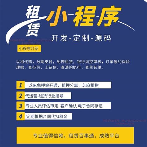 租赁小程序 消费理念的转变租完即送租完归还？ 搜狐大视野 搜狐新闻