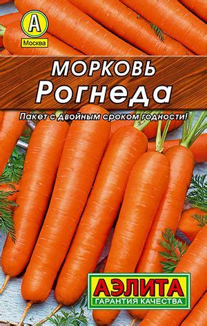 Морковь Аэлита Морковь - купить по выгодным ценам в интернет-магазине ...