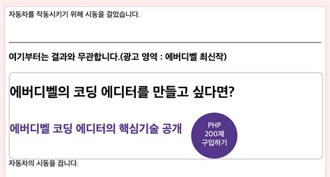 Php 클래스 소멸자 Class Destruct Php 입문 Coreasur