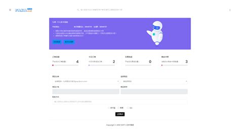 红盟云卡商城 自动发卡密系统 免费开源 Dt模板网