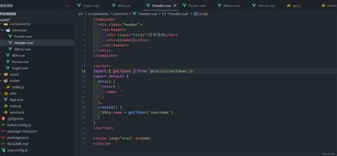 从0到1完成一个vue后台管理项目（七、header、footer、页面布局）vue布局head Footer Csdn博客