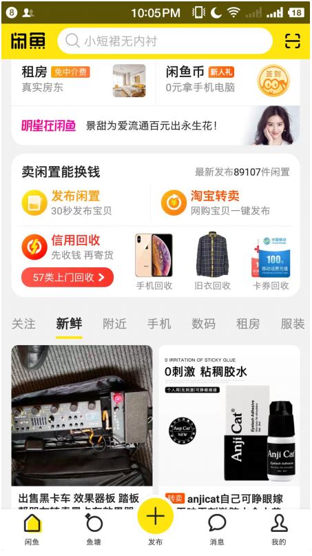 Flutterfloatingactionbutton