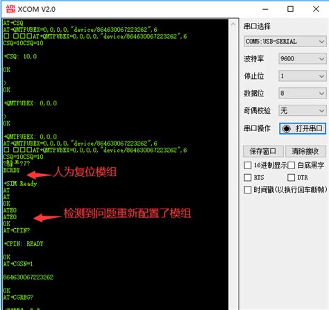 Stm32g030f6p6slm332y连接mqtt程序 美格 4g 广源时代 博客园