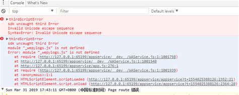 这个框架真的不可控！ · issue 2125 · tencent wepy · github