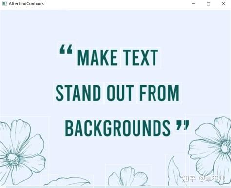用OpenCV进行OCR字符分割 知乎