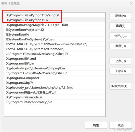 Python环境搭建python Amd64 Csdn博客