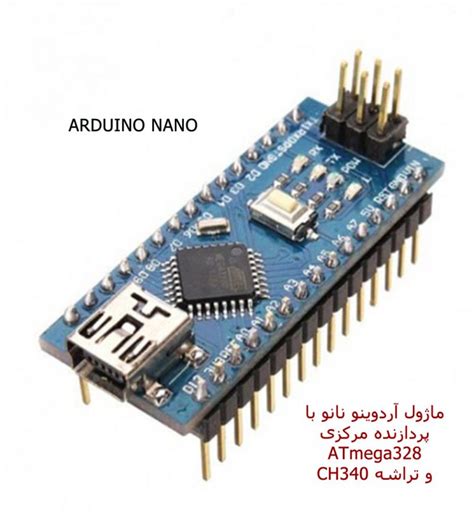 کیت آموزشی، سرگرمی آردوینو نانو با 18 ماژول پر کاربرد مدل Arduino18