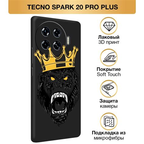 Чехол Soft Touch на Tecno Spark 20 Pro Plus Текно Спарк 20 Про Плюс Горилла в короне черный