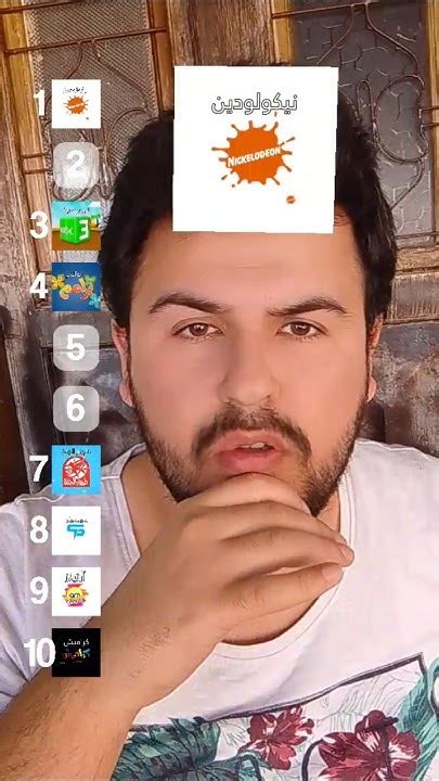 احلى قنوات الطفوله كارتوننتورك كارتوناطفال كارتون سبيستون لبنان