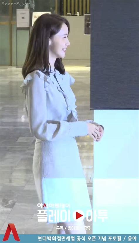 영상 현대백화점면세점 오픈 행사 임윤아 윤아 윤아 저장소