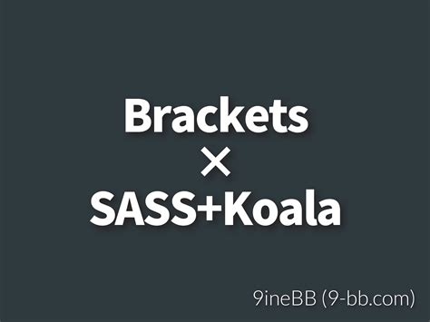 Bracketsでsassを快適に利用できるようにする 拡張機能コンパイラ 9inebb