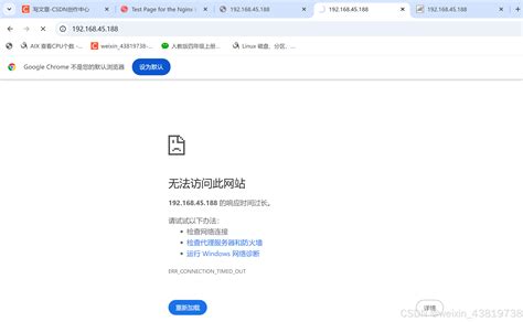 Lvskeepalived整合负载均衡配置lvskeepalivenginx Csdn博客