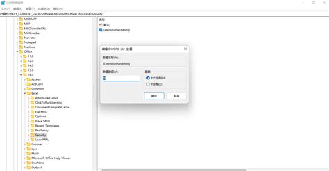 文件格式和扩展名不匹配。文件可能已损坏或不安全。除非您信任其来源，否则请勿打开。是否仍要打开它 郭晓宁 博客园