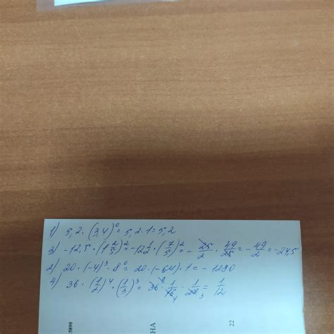 помогите пожалуйста прошу Школьные Знания Com