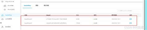 easyar 稀疏空间图 easyar稀疏空间地图教程 csdn博客