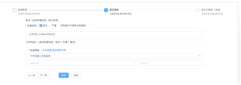 codo notice readme md at main · opendevops cn codo notice · github