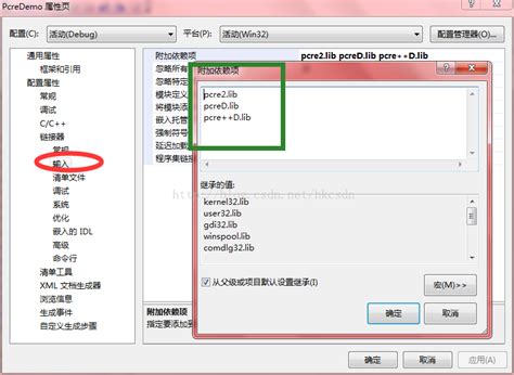 Pcre、pcre2 以及pcre 使用教程pcre 教程 Csdn博客 Pcre、pcre2 以及pcre 使用教程pcre 教程 Csdn博客