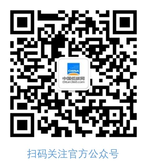 环境保护和生态修复相关：一种贝莱斯芽孢杆菌及其应用 中国低碳网、低碳网、中国低碳网、低碳