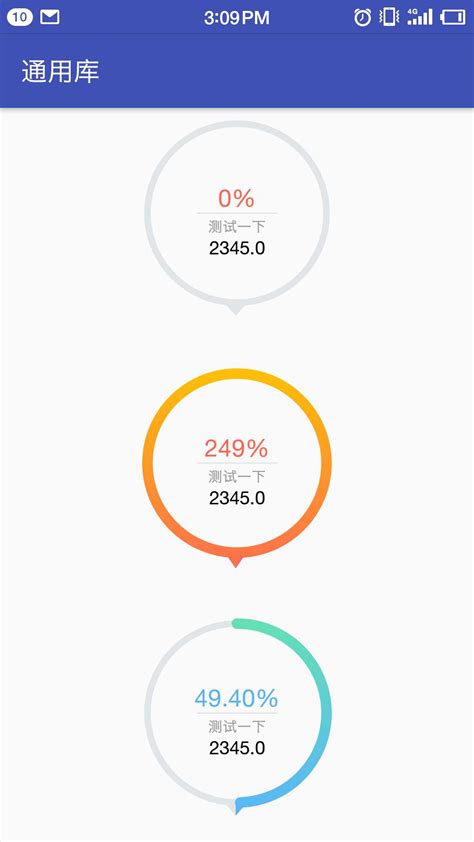 Widgetcase 自定义控件通用库：拿来就用，api 文档详细，持续集成，长期维护 Codekk Androidopen Source