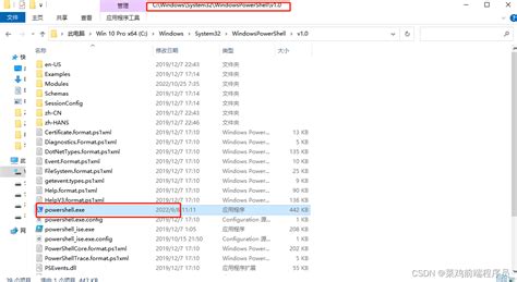 Nodemon启动nodejs项目报错“nodemon 无法加载文件 Cusersadministrator，因为在此
