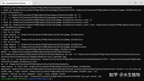 制作ZCU 的PYNQ镜像 知乎