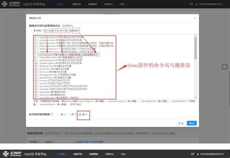 【arduino】168种传感器系列实验（171） Hlk V20离线语音模块 第2页 Arduino
