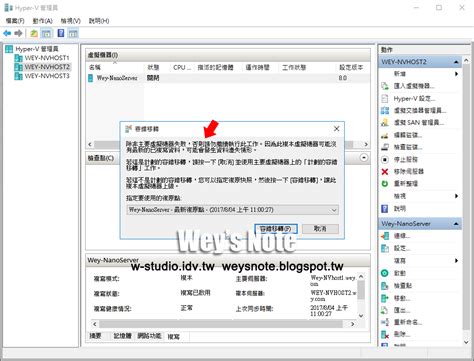 Weys Note 利用hyper V Nested Virtualization Vm測試高可用性的容錯移轉failover